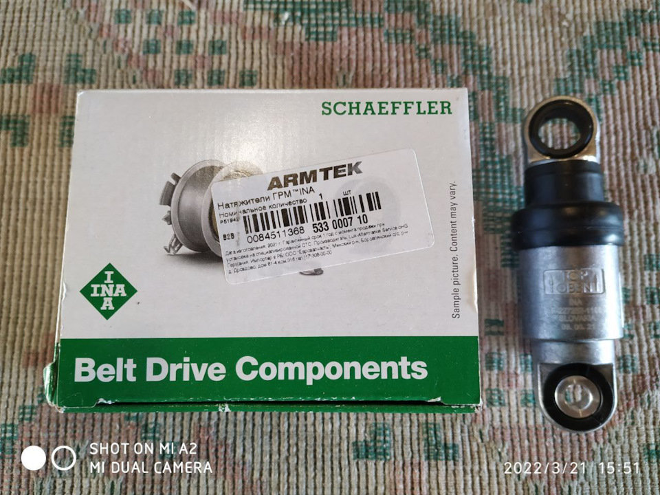 Ревизия ручейкого ремня — Renault Espace (4G), 3 л, 2007 года ...