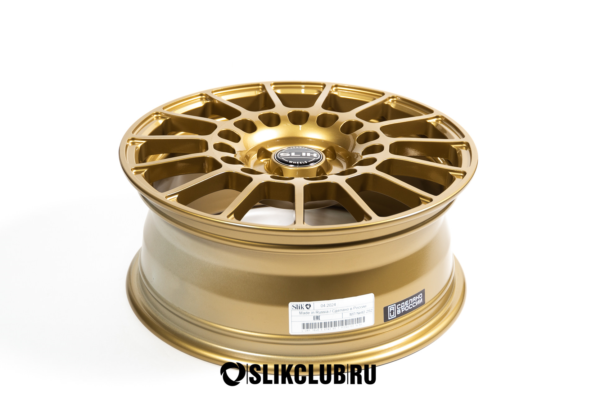 Кованые диски SLIK | 16" L281 G — Kolesoffnet на DRIVE2