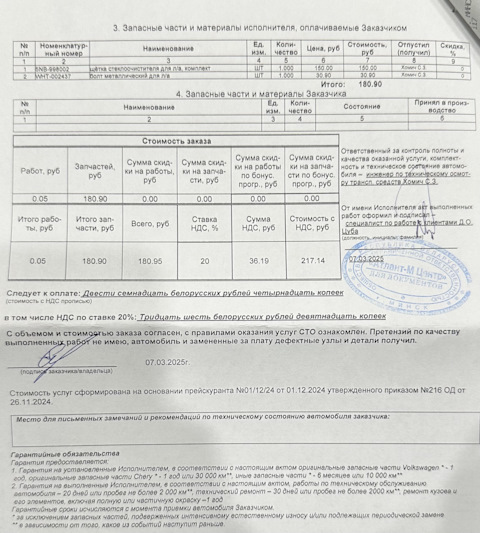 Обо всём Volkswagen Tiguan Allspace — отзывы и Бортжурналы на DRIVE2