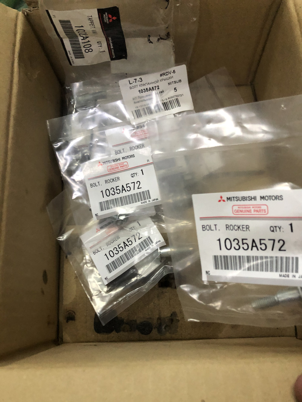 1035A572 Болт клапанной крышки Mitsubishi | Запчасти на DRIVE2