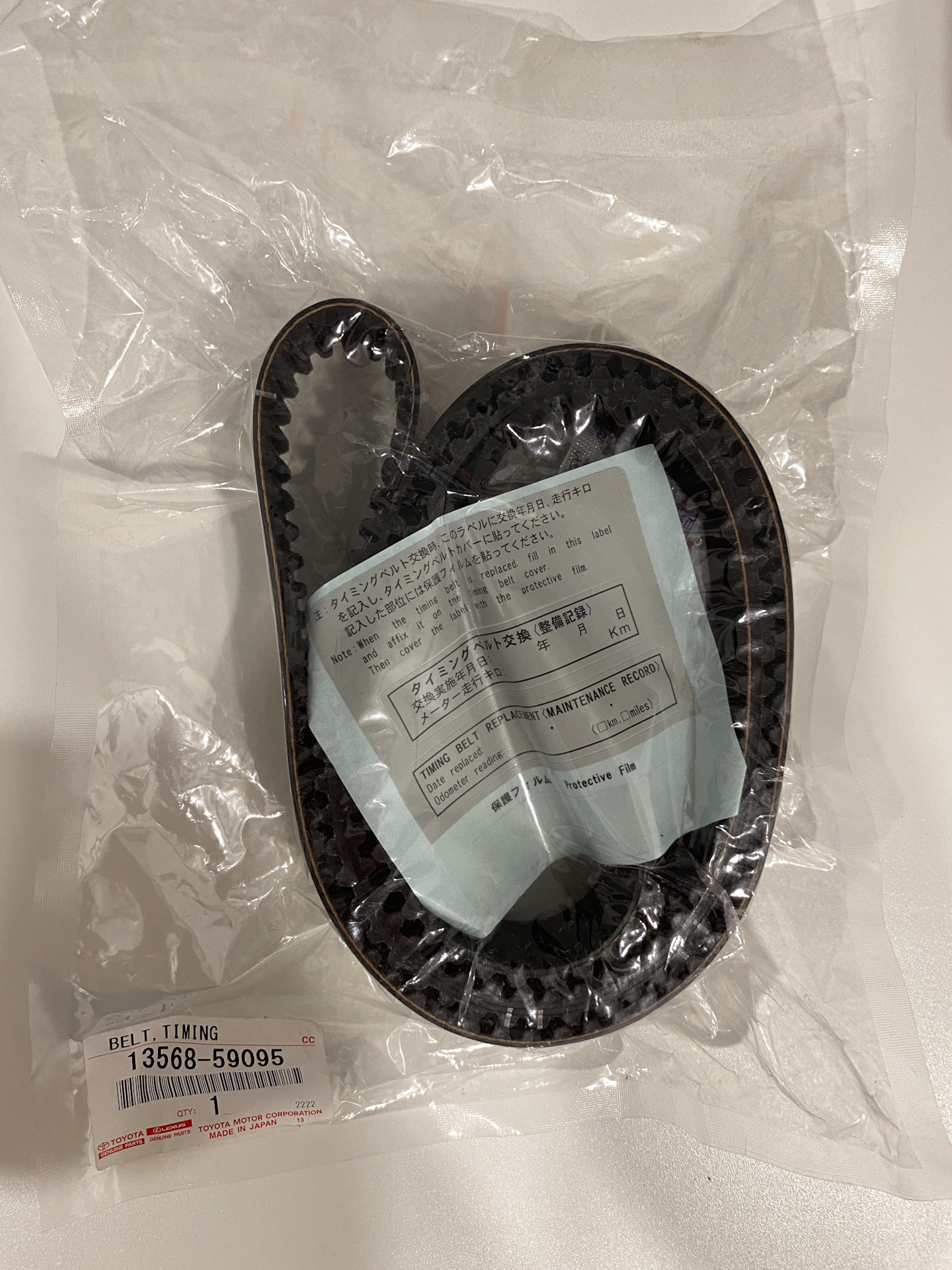 14. Техническое обслуживание — Toyota Land Cruiser 200, 4,7 л, 2008 ...