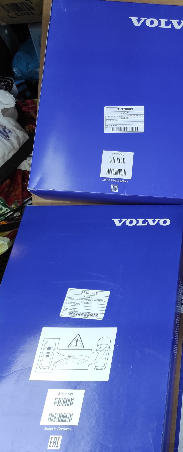 31407748 Фильтр салонный угольный Volvo | Запчасти на DRIVE2