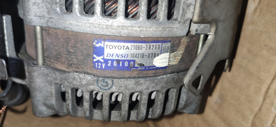 2706028260 Генератор TOYOTA LEXUS | Запчасти на DRIVE2