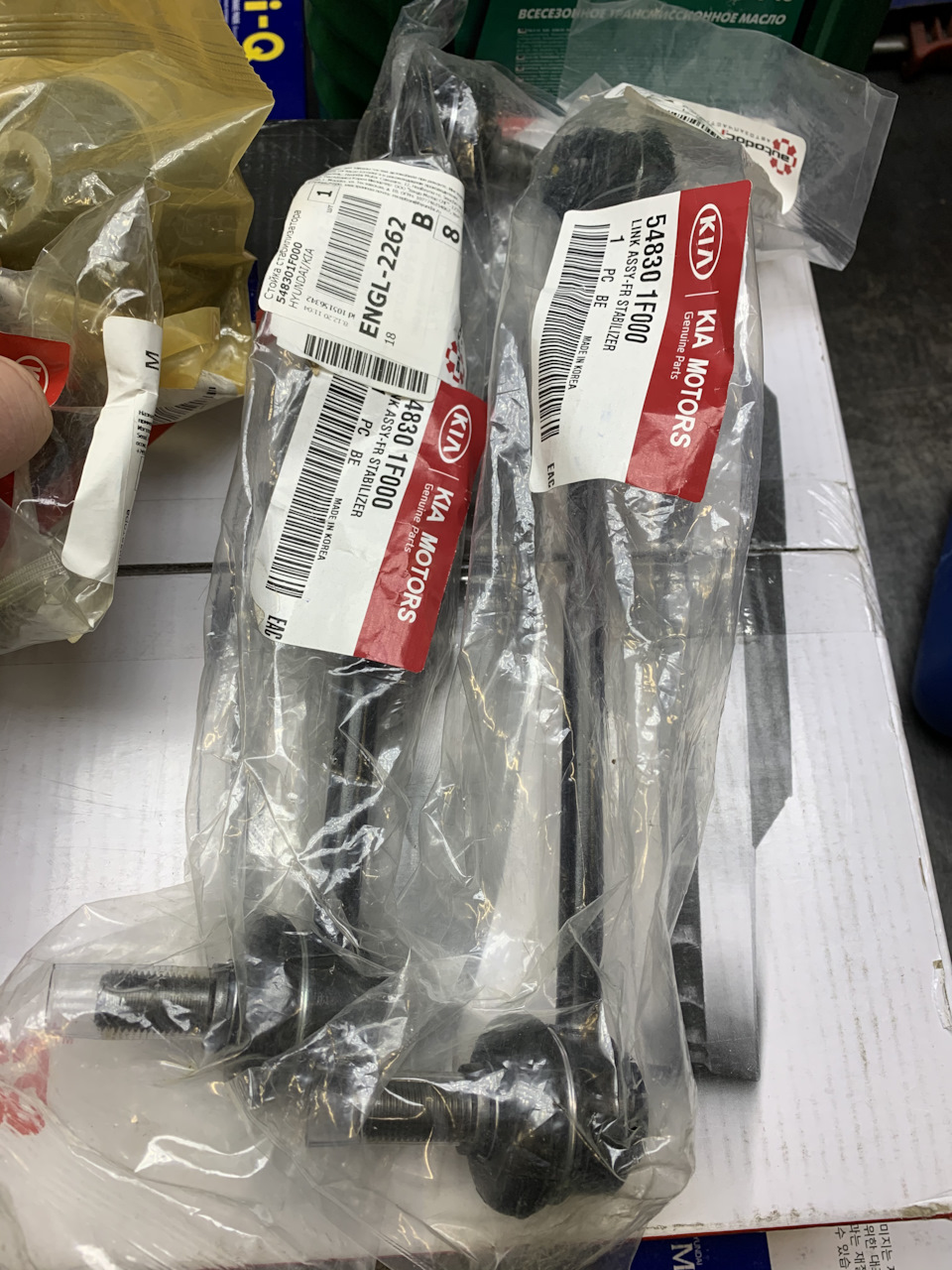 Большое ТО часть 2. Стойки стабилизатора, фтулки, сайлентблоки рычагов ...