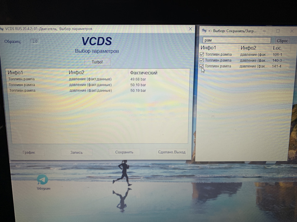 Нужна помощь, ошибка P2188 000 слишком богатая смесь(решено ...