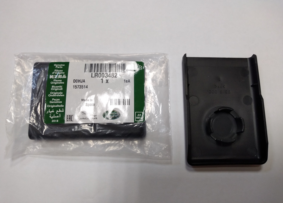 Заглушки петель заднего дивана — Ford Focus Sedan II, 1,6 л, 2011 года ...