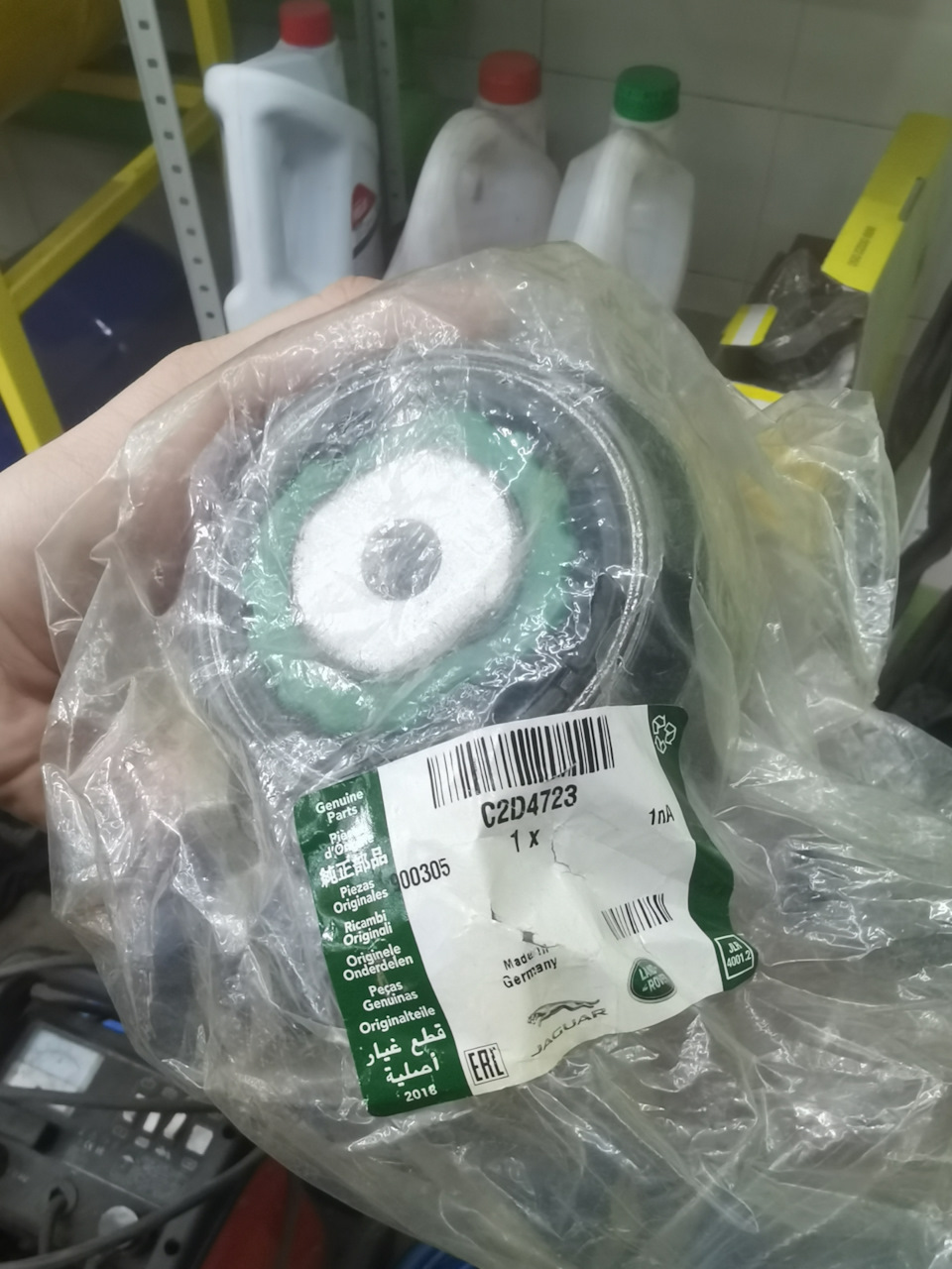 C2D4723 Втулка Jaguar Land Rover | Запчасти на DRIVE2