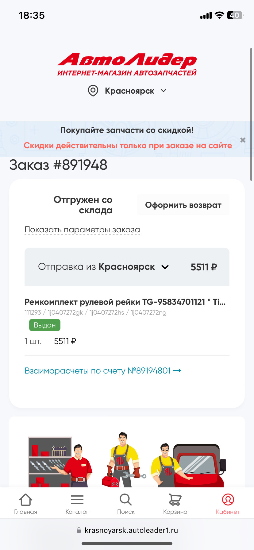 TG95834701121 Ремкомплект рулевой рейки tg-95834701121 Ti-GUAR ...