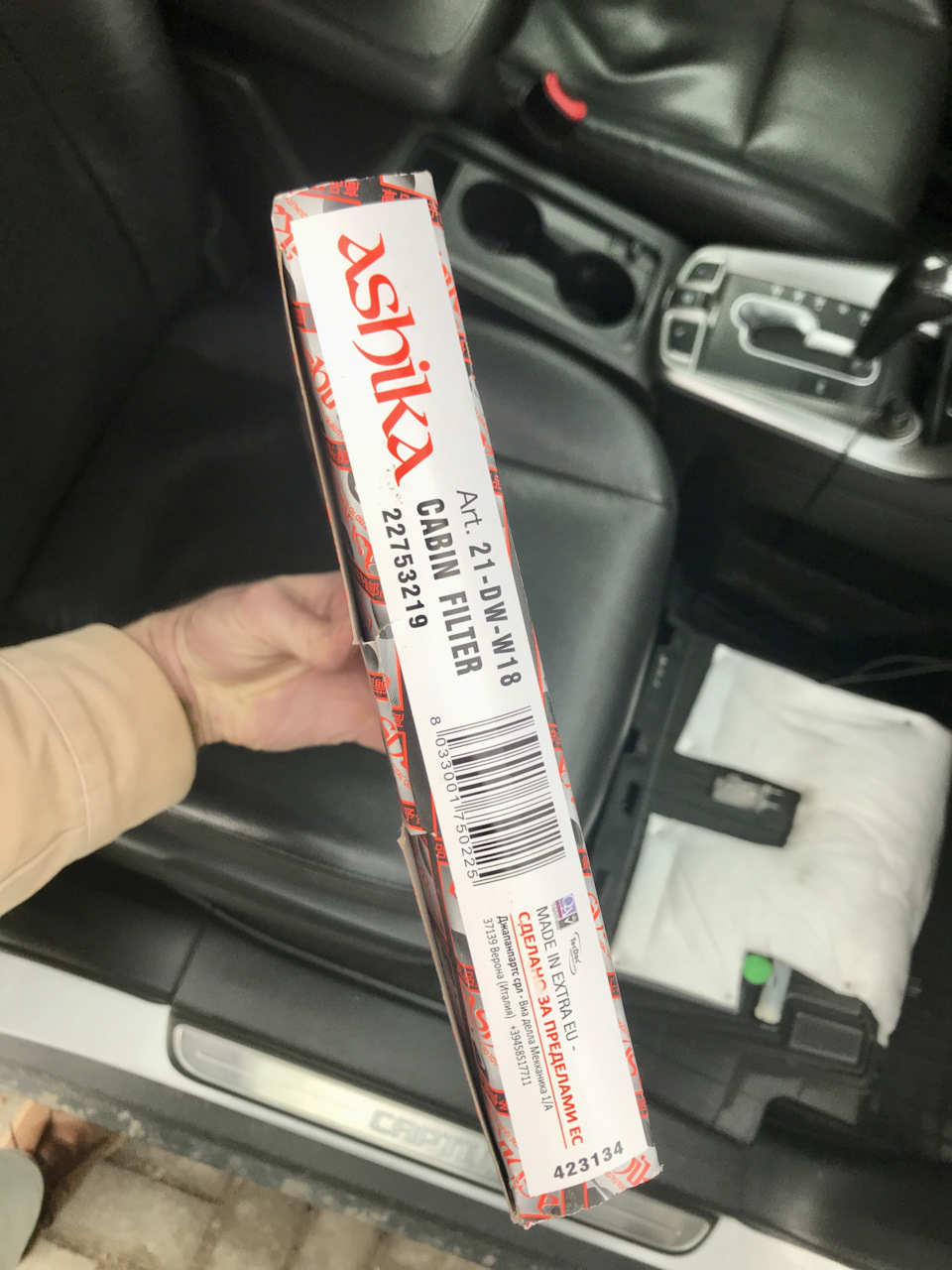 22753219 Салонный фильтр GM | Запчасти на DRIVE2