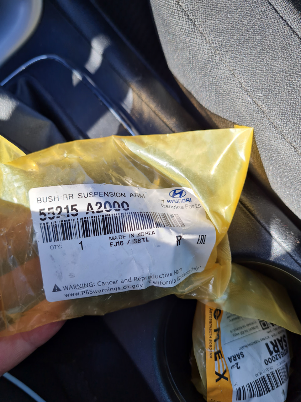 55215A2000 Втулка подвески KIA HYUNDAI | Запчасти на DRIVE2