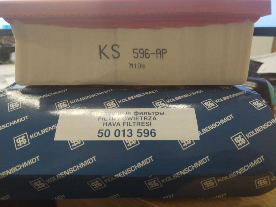 Фильтр воздушный большой FORD 1880424 или 1900519 — Kolbenschmidt ...