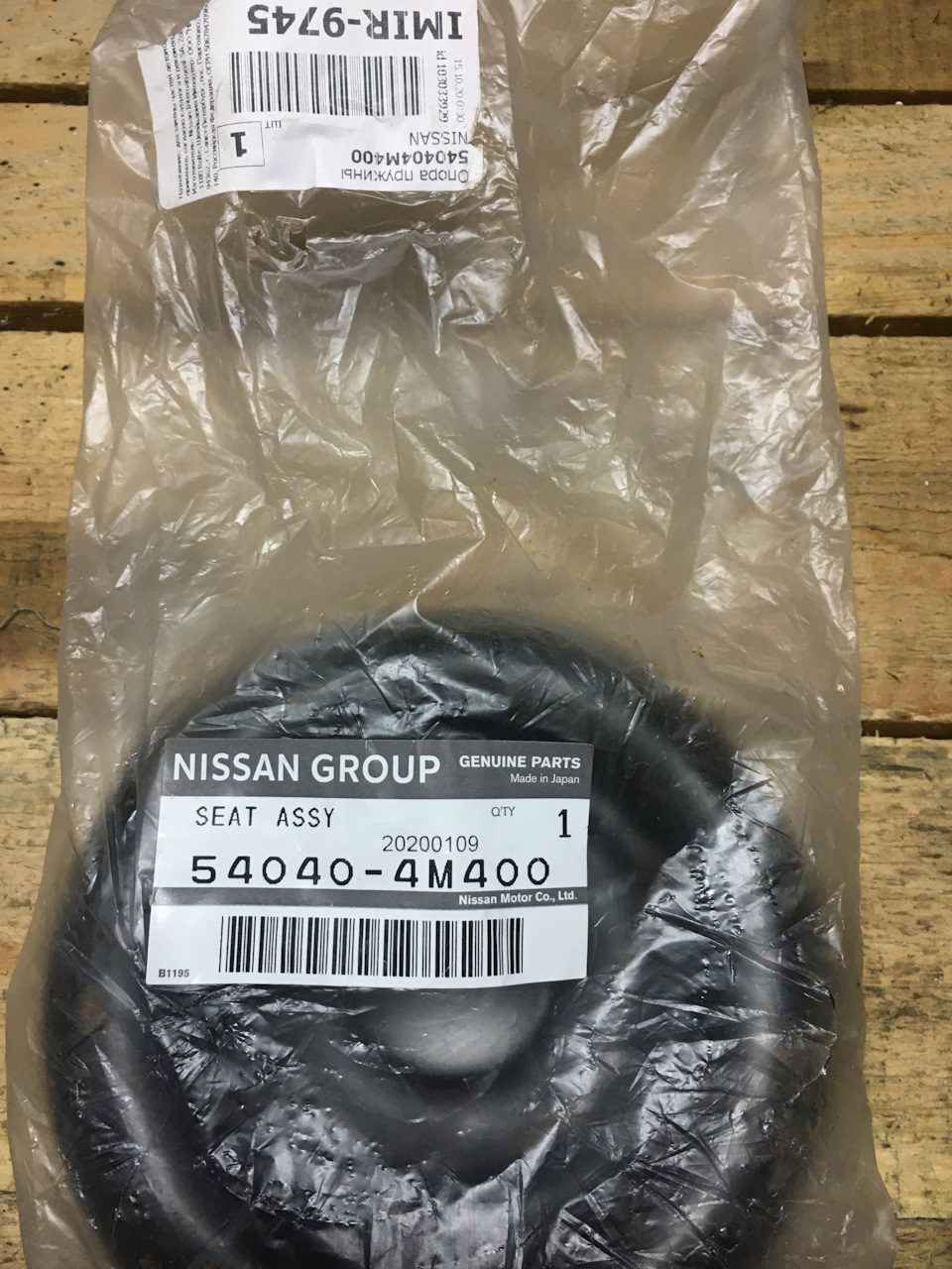 540404M400 Чашка амортизатора верхняя NISSAN INFINITI | Запчасти на DRIVE2