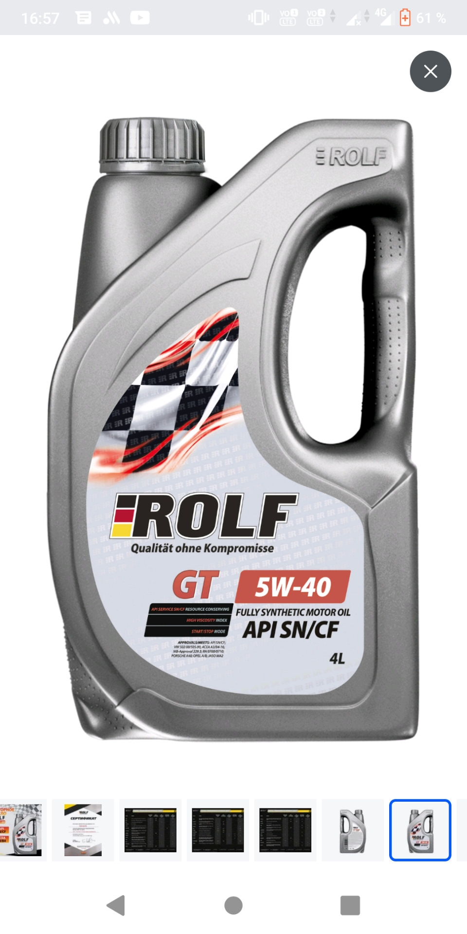 Мой выбор Rolf — BMW 3 series Compact (E46/5), 1,8 л, 2003 года ...