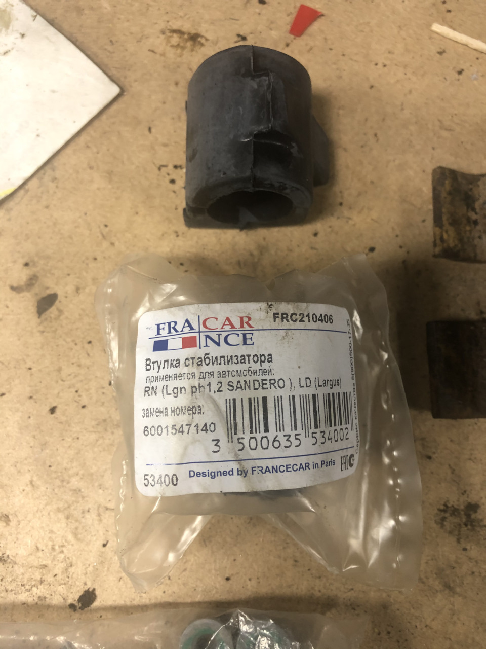 6001547140 Подушка штанги стабилизатора RENAULT | Запчасти на DRIVE2