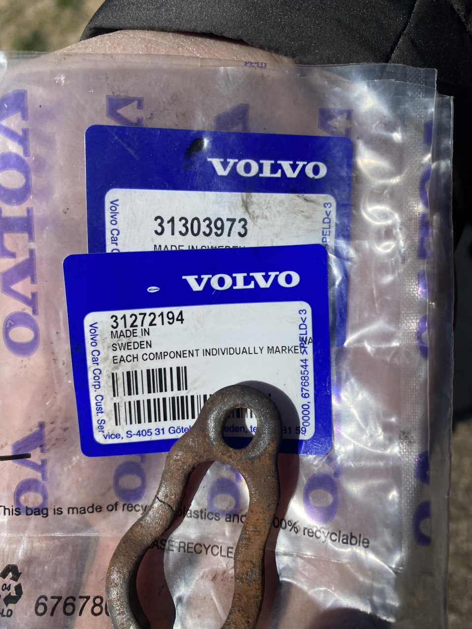 31303973 стопорный зажим Volvo | Запчасти на DRIVE2