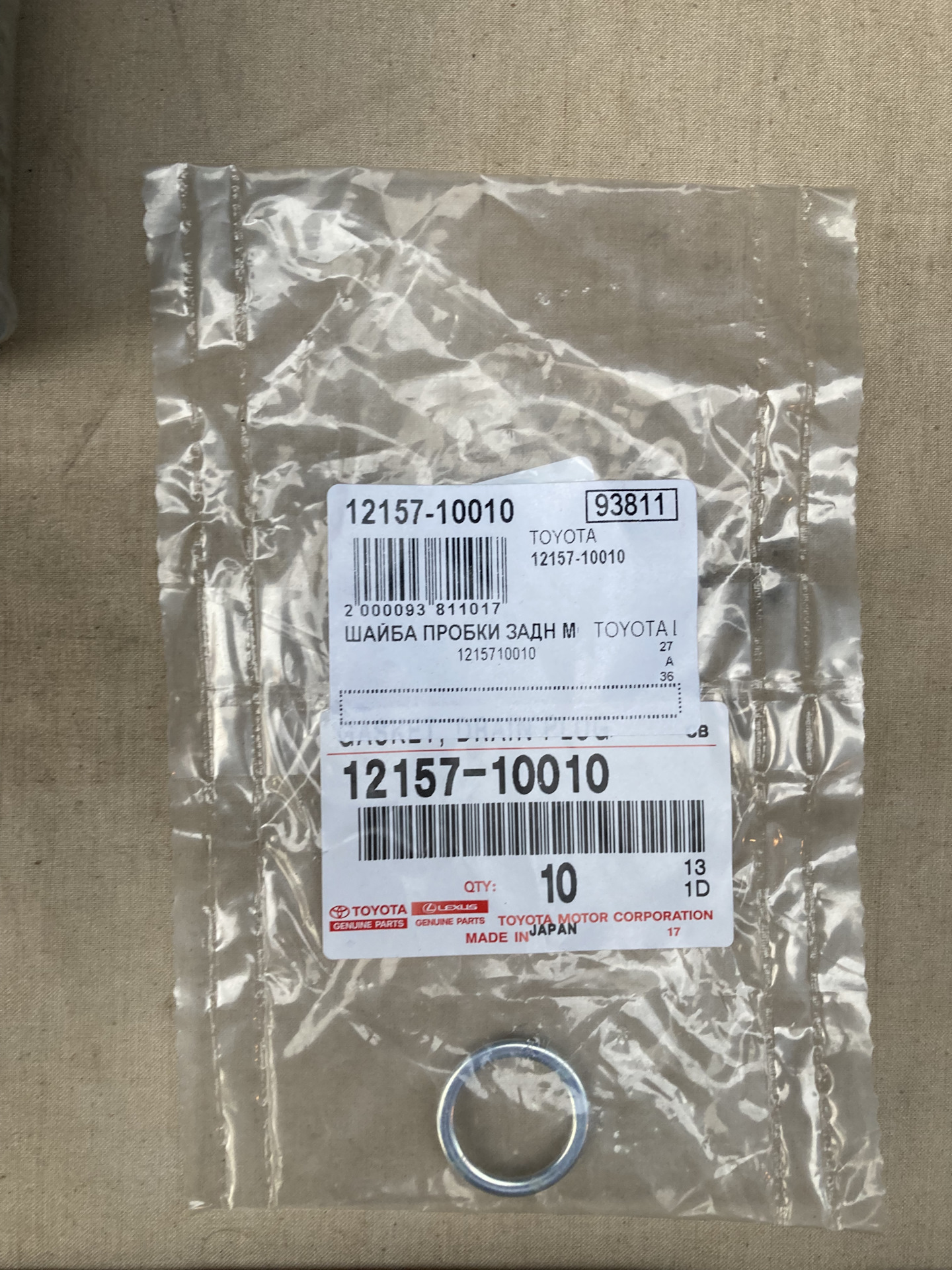 Замена подшипника электромуфты — Toyota RAV4 (III), 2 л, 2006 года ...