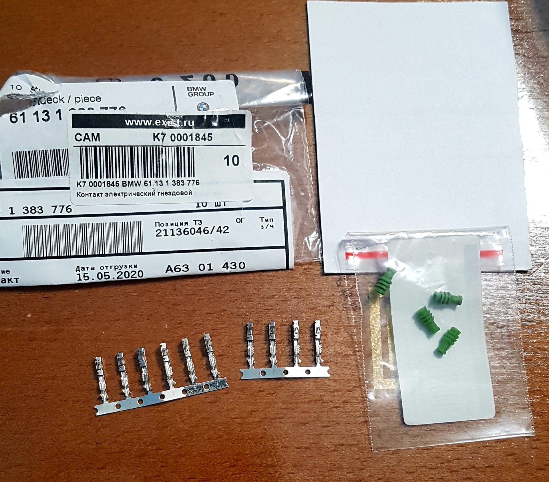 Для себя .электро контакт 61131383776 — BMW X3 (F25), 2 л, 2011 года ...