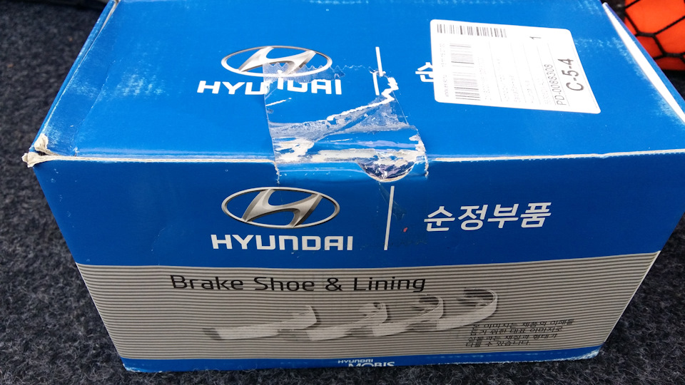 Замена барабанных колодок стояночного тормоза. — Hyundai Santa Fe (3G ...