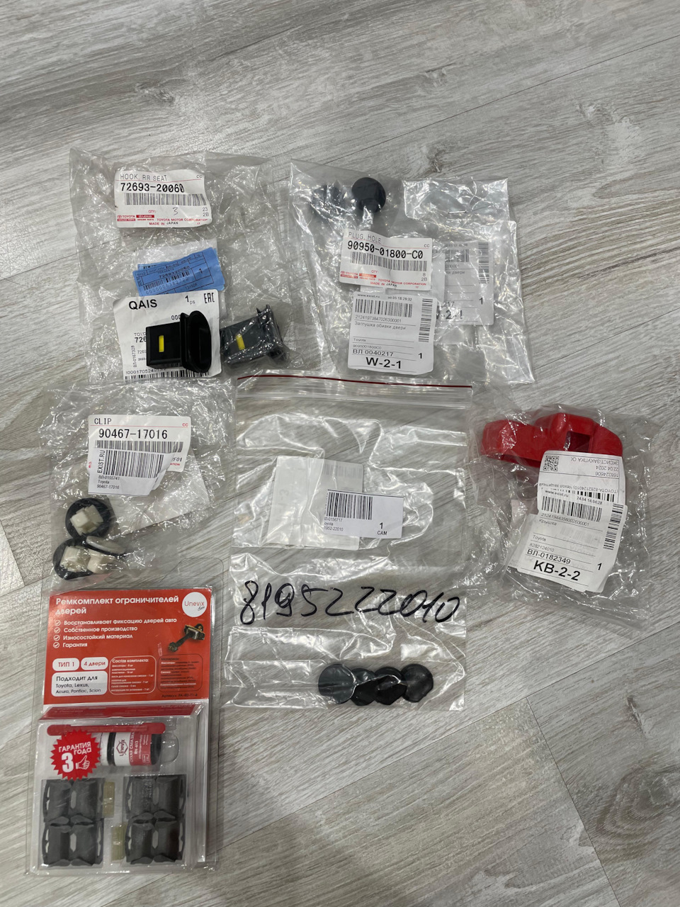 #015 | Мелочь, а приятно — Toyota Chaser (100), 2,5 л, 1998 года ...