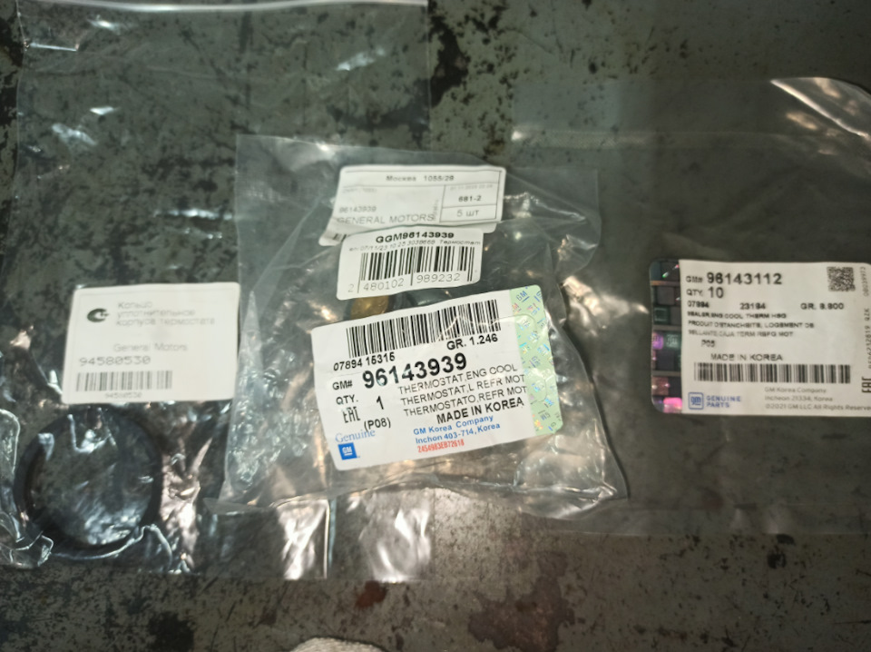 Замена термостата — Chevrolet Cruze (1G), 1,6 л, 2012 года | запчасти ...