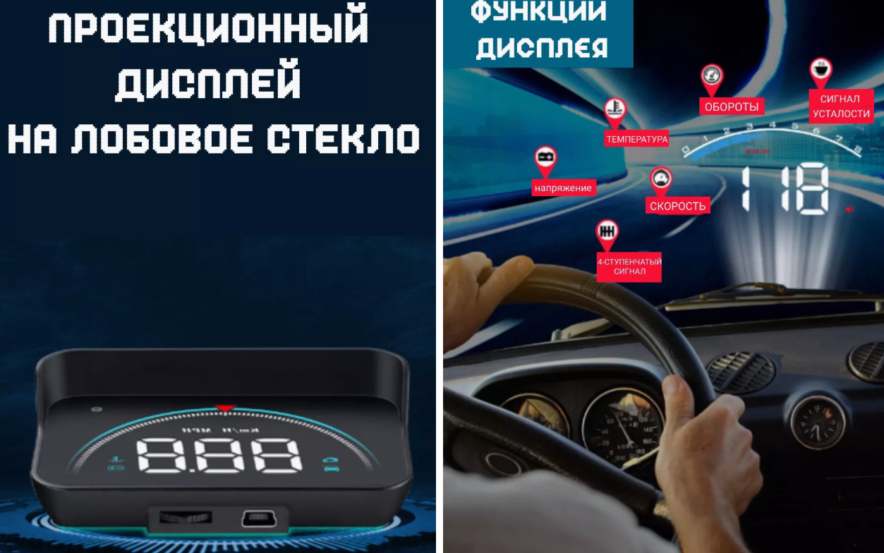 Проекция на стекло — KIA Rio (3G), 1,6 л, 2016 года | аксессуары | DRIVE2