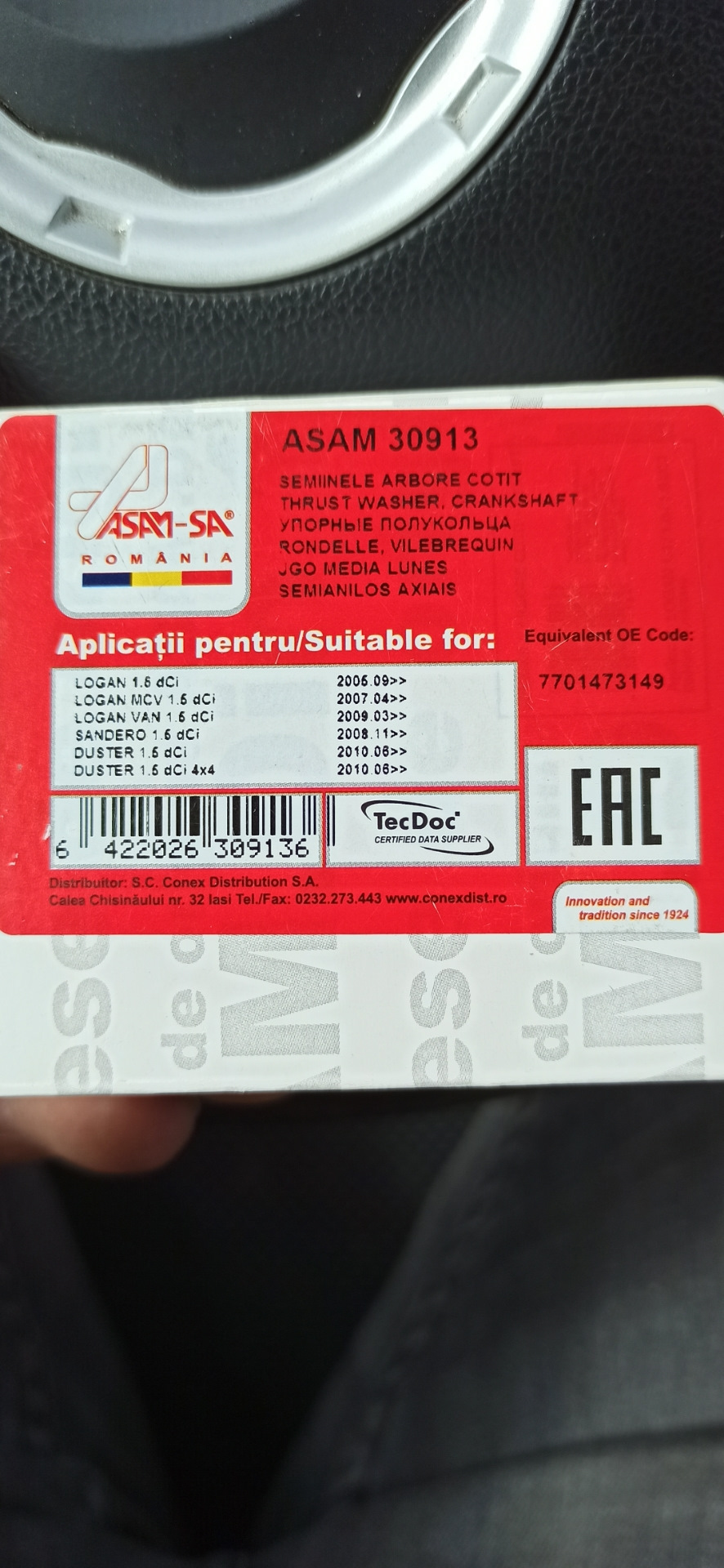 7701473149 Полукольцо упорное RENAULT | Запчасти на DRIVE2