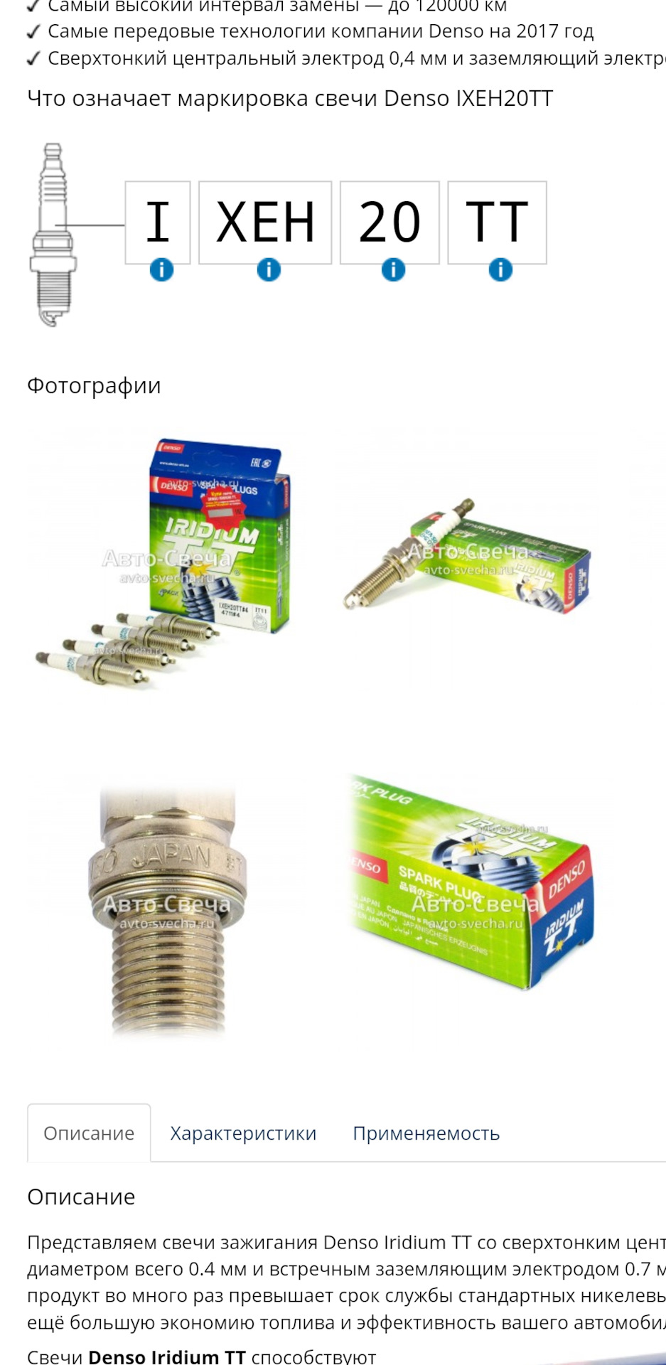 ТО, свечи зажигания и тормозные механизмы. — Toyota Camry (XV70), 2,5 л ...