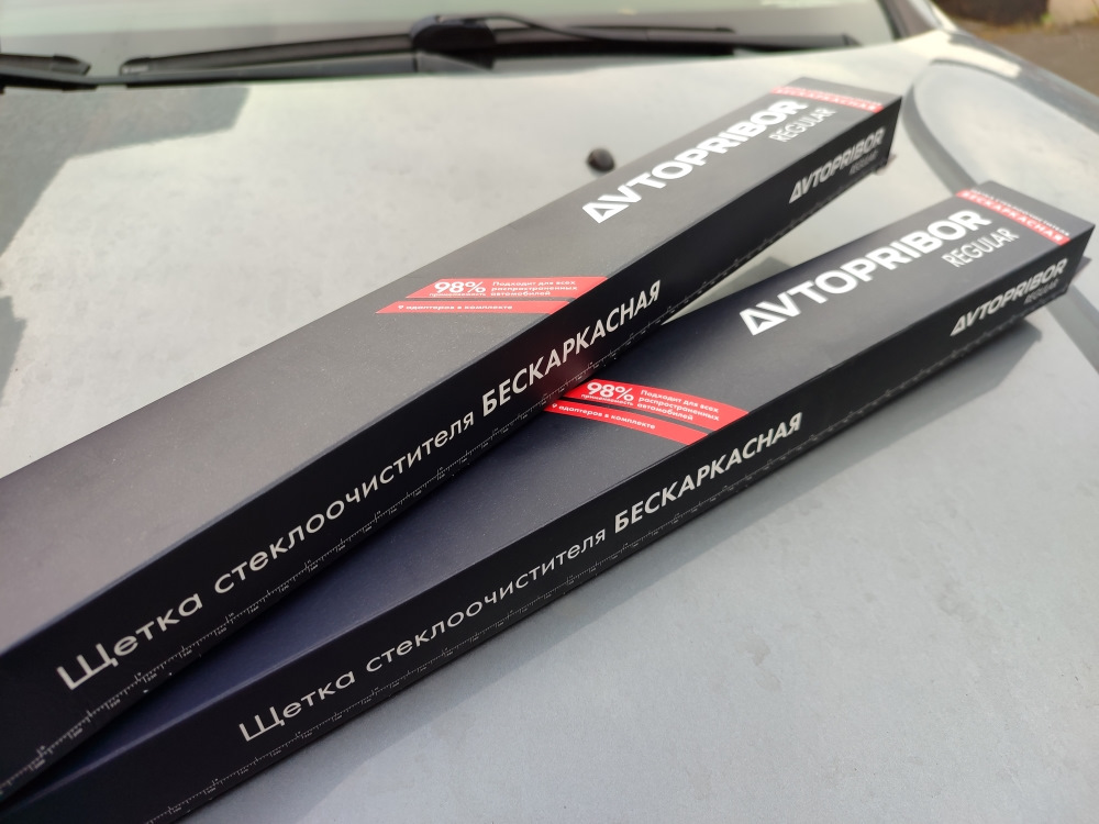 52. Щетки стеклоочистителя AVTOPRIBOR Regular 26"(650мм) + 18"(450мм ...