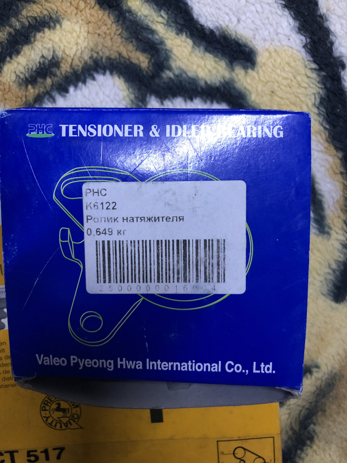 Замена грм — Hyundai H-1 (1G), 2,5 л, 2005 года | плановое ТО | DRIVE2