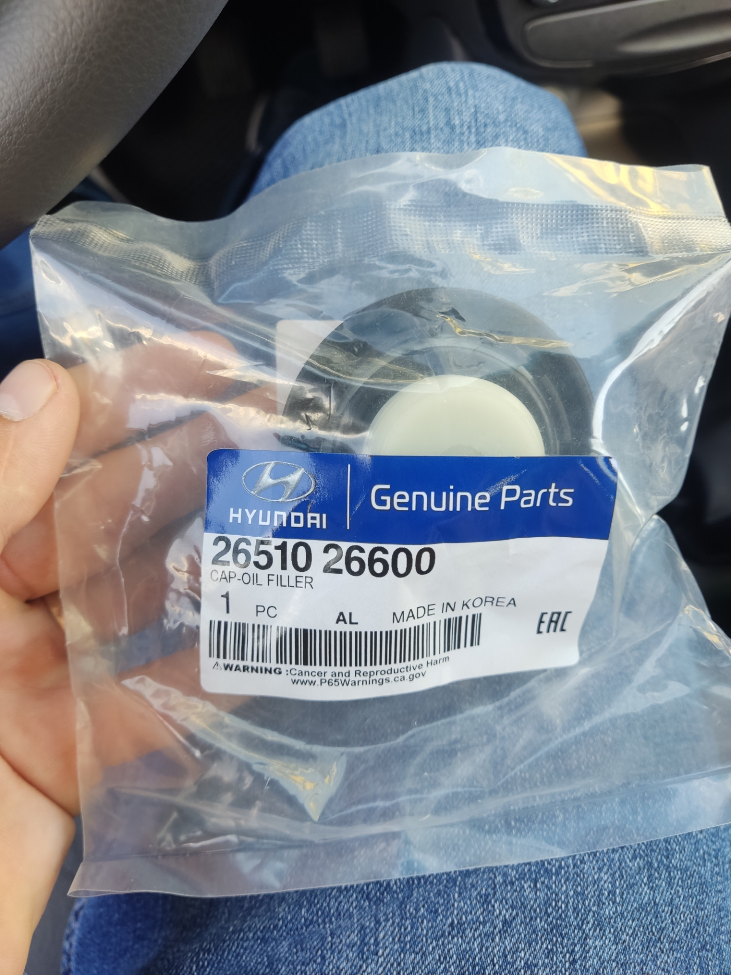 Опять мелочи. — Hyundai Accent (2G), 1,5 л, 2004 года | своими руками ...