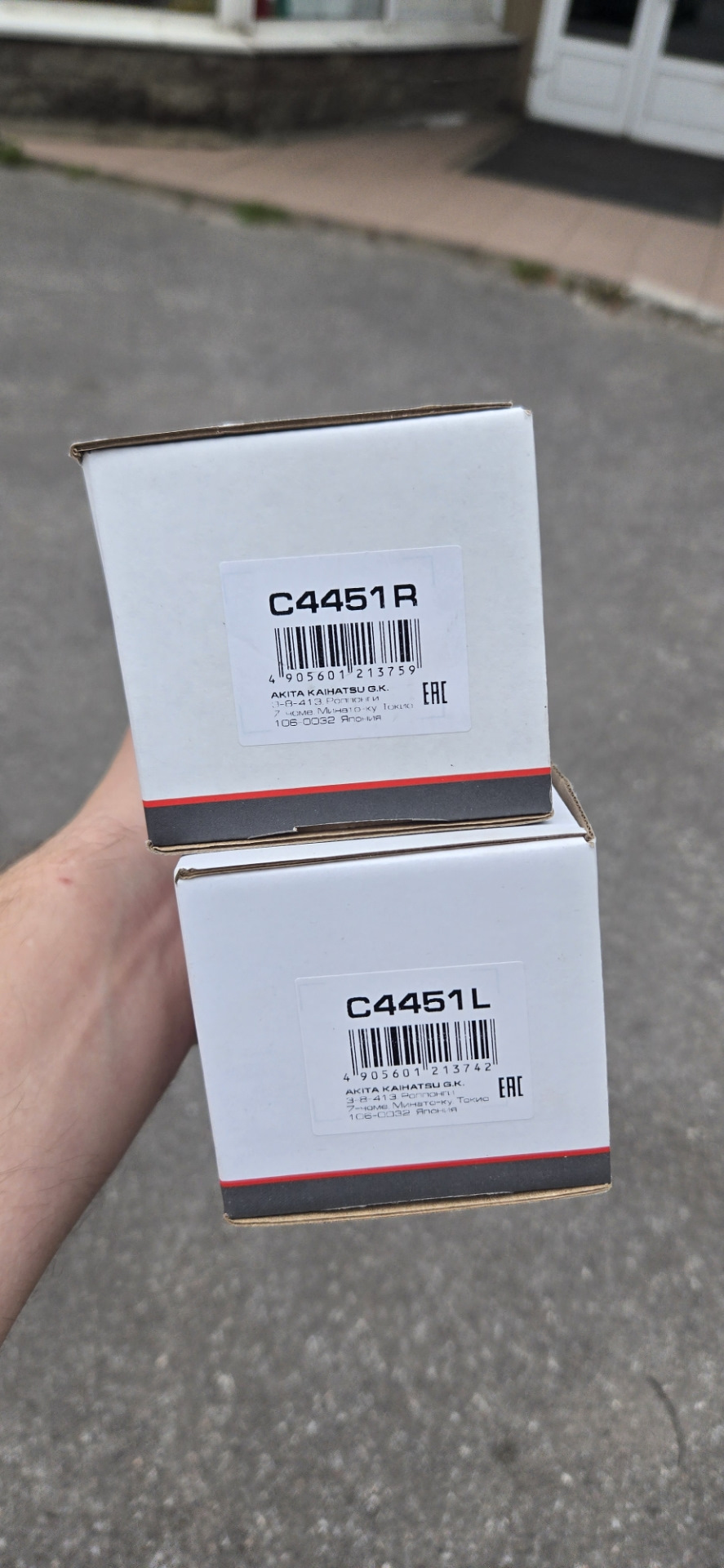 Подвеска раз. — Citroen C4 Picasso (2G), 1,6 л, 2014 года | визит на ...