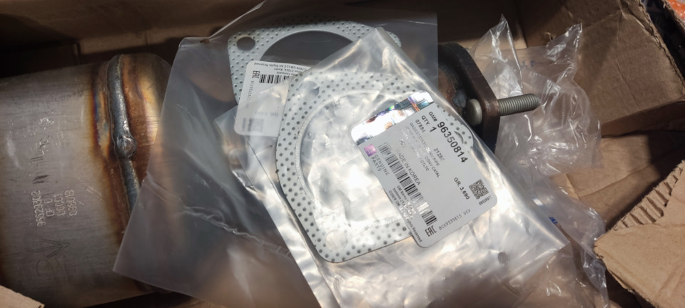 96350814 Прокладка приёмной трубы GM | Запчасти на DRIVE2