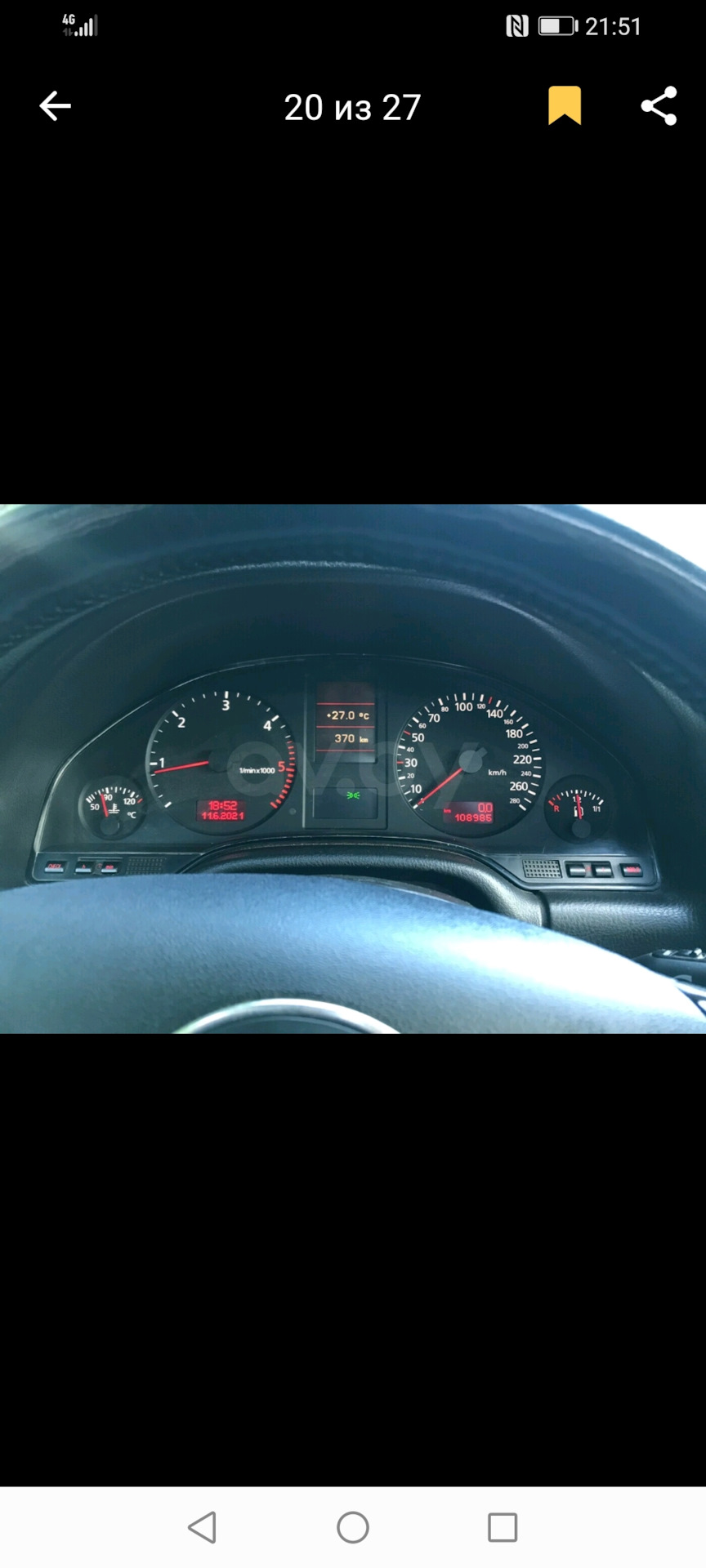 1162024 Шумоизоляция капота OPEL INSIGNIA GM | Запчасти на DRIVE2