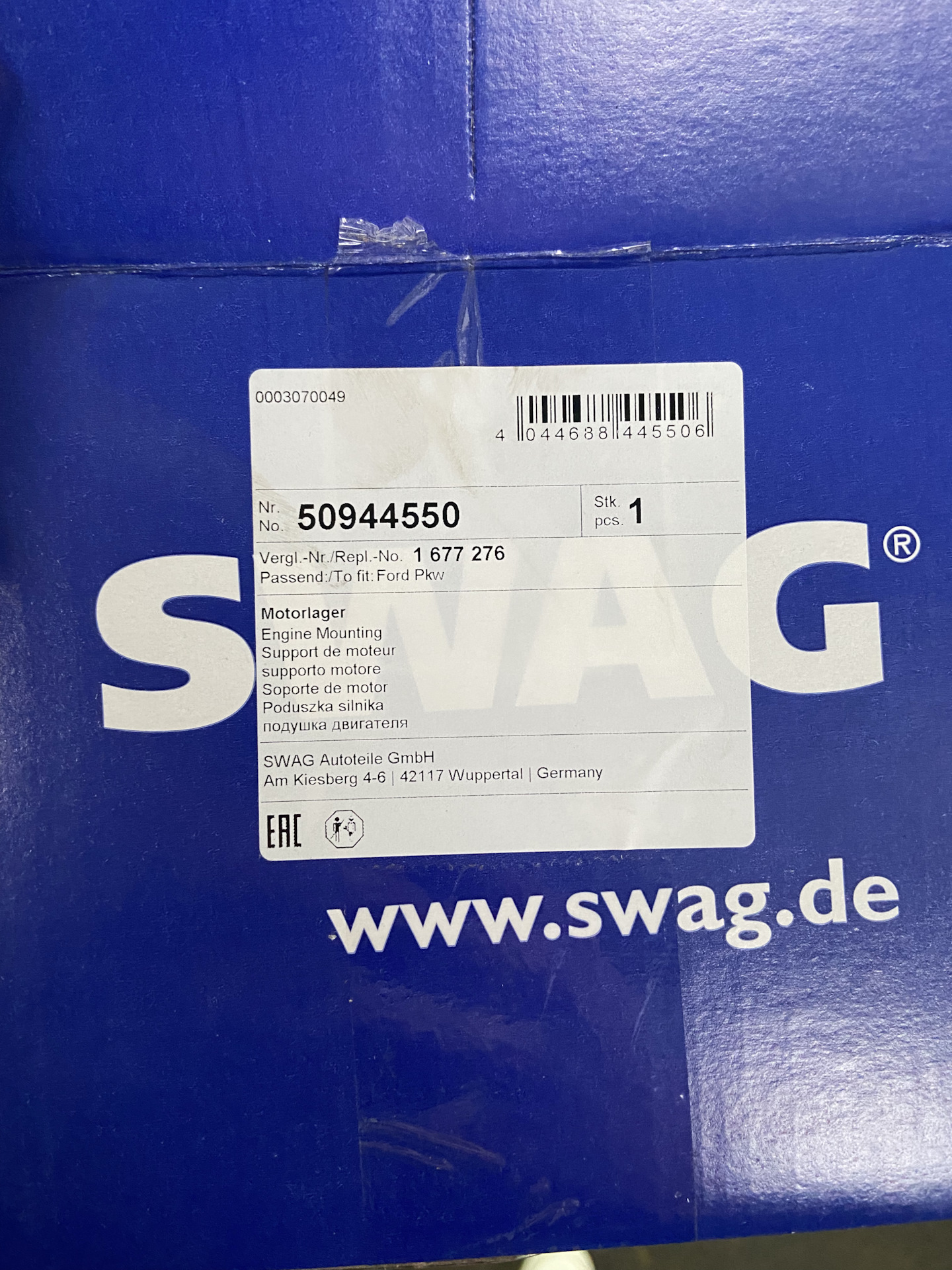 Подушка под замену — Ford Focus Hatchback III, 1,6 л, 2012 года ...