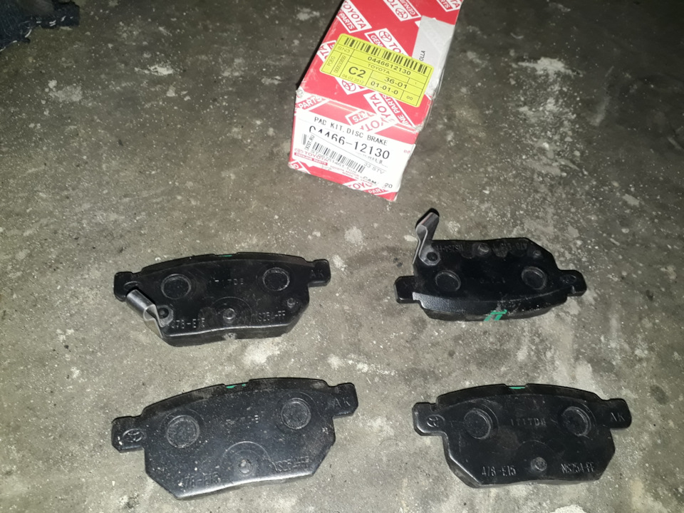 0446612130 Колодки тормозные TOYOTA LEXUS | Запчасти на DRIVE2