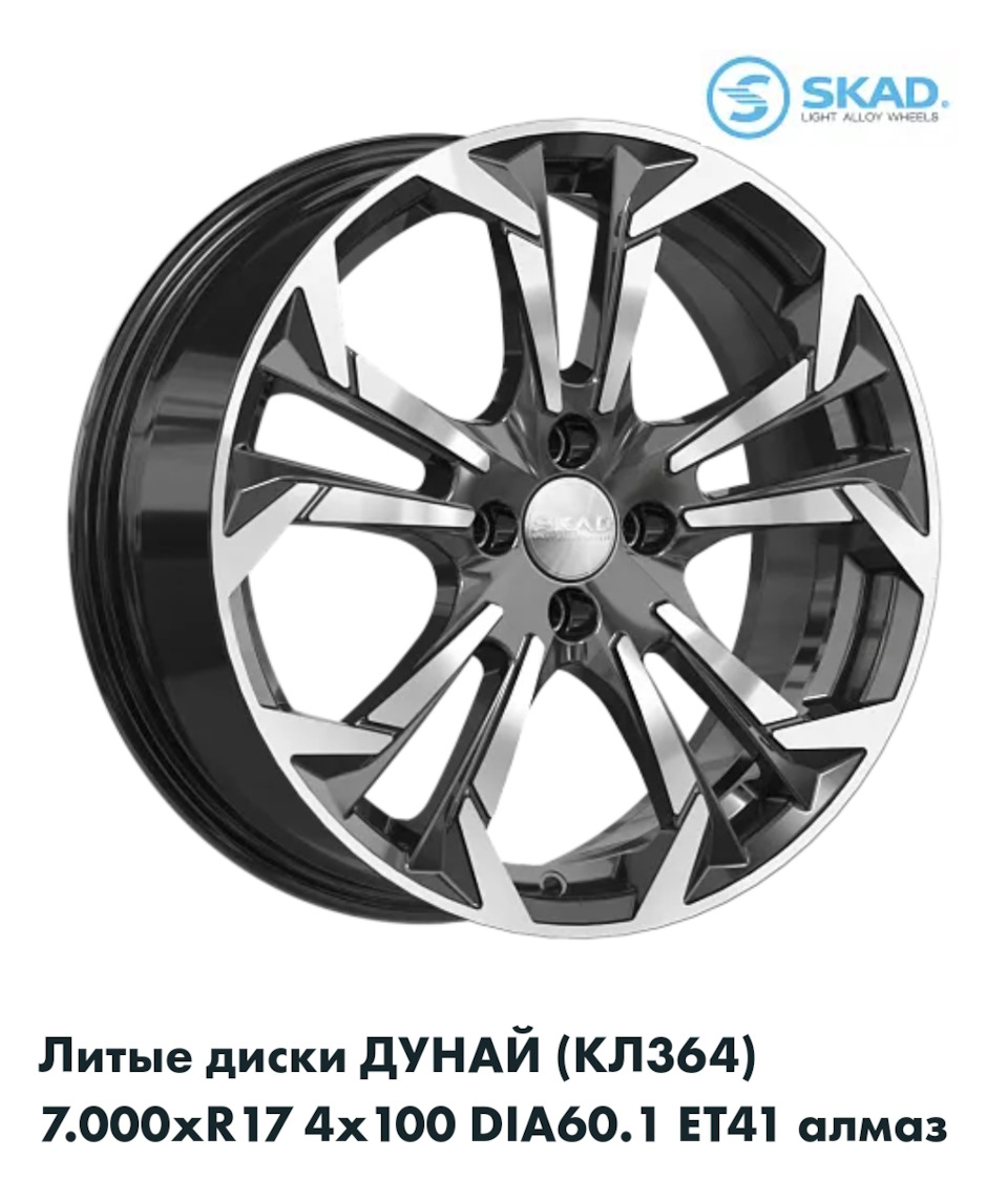 Диски на лето. — Lada Vesta SW Cross (1G), 1,6 л, 2020 года | колёсные ...