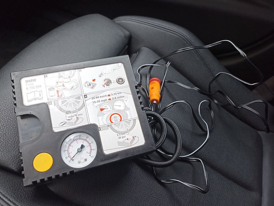 71106792688 Компрессор системы Mobility BMW | Запчасти на DRIVE2