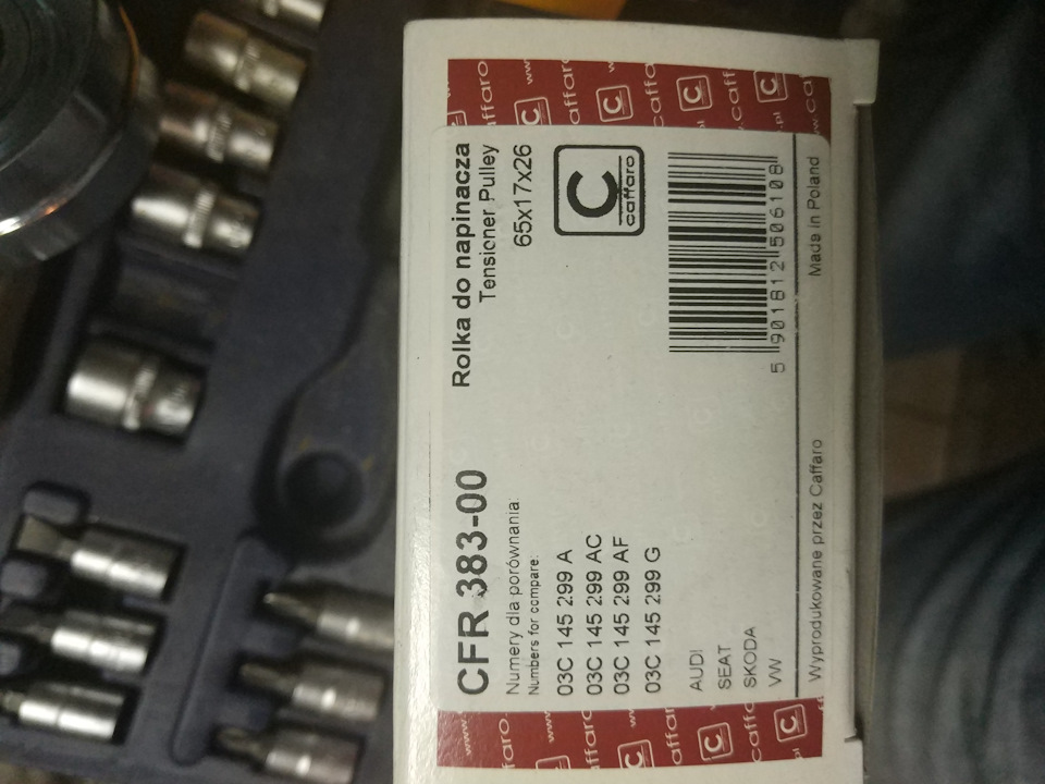 03C145299AF Натяжитель ремня VAG | Запчасти на DRIVE2