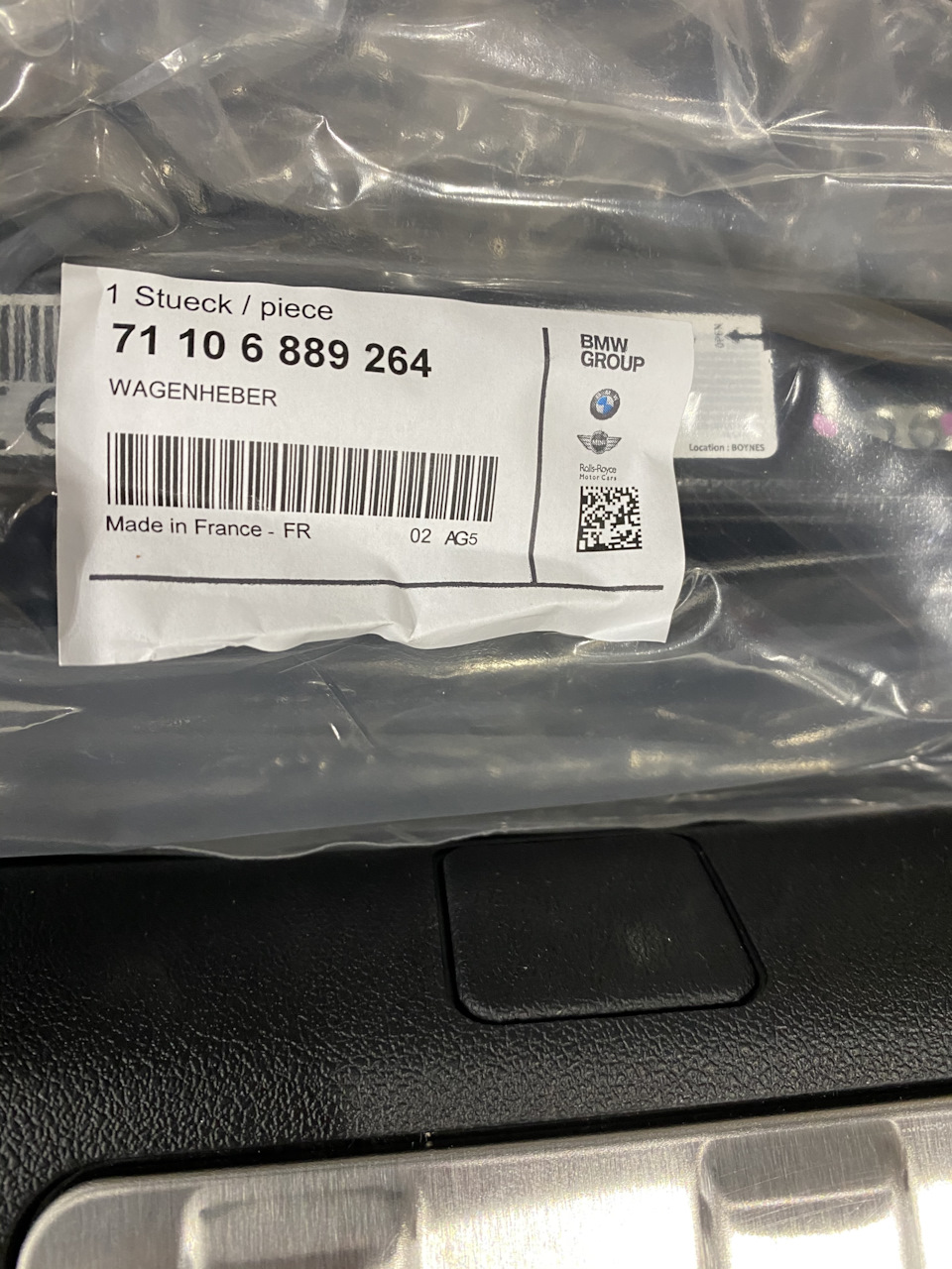 Дооснащение для всех обделённых запаской и инструментом — BMW X6 (G06 ...