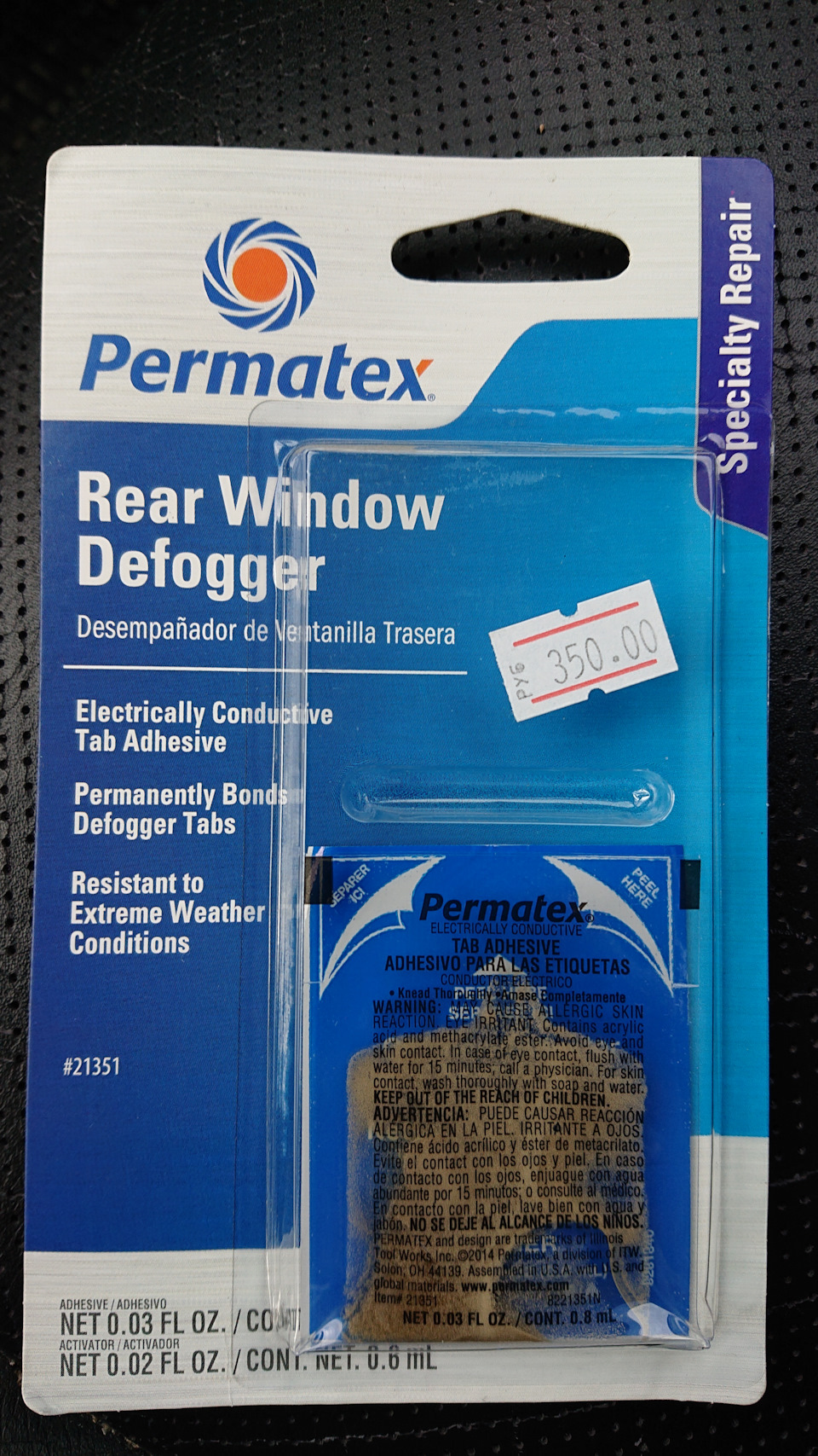 21351 Ремонт контактов обогревателя зад. стекла PERMATEX | Запчасти на ...