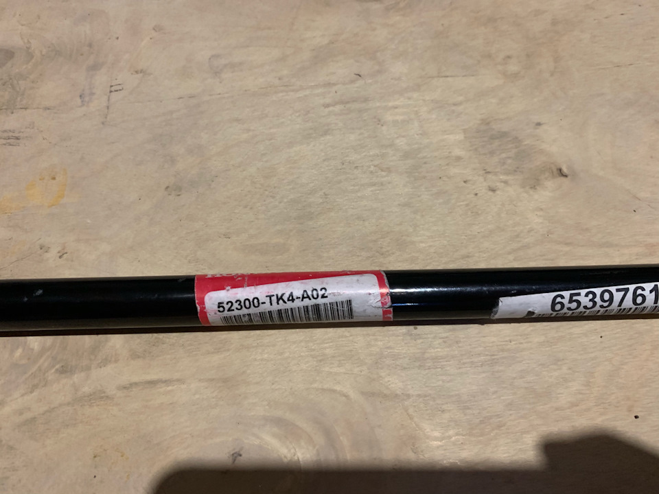 52300TK4A02 Spring, stabilizer rear 1 Honda | Запчасти на DRIVE2