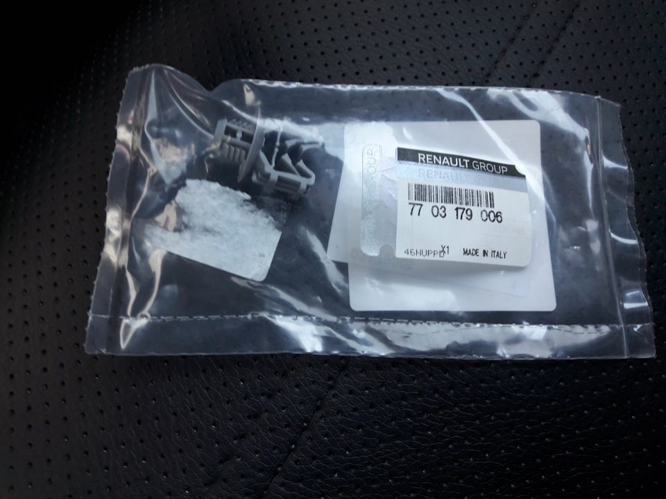 7703179006 Скоба трубки гидропровода RENAULT | Запчасти на DRIVE2