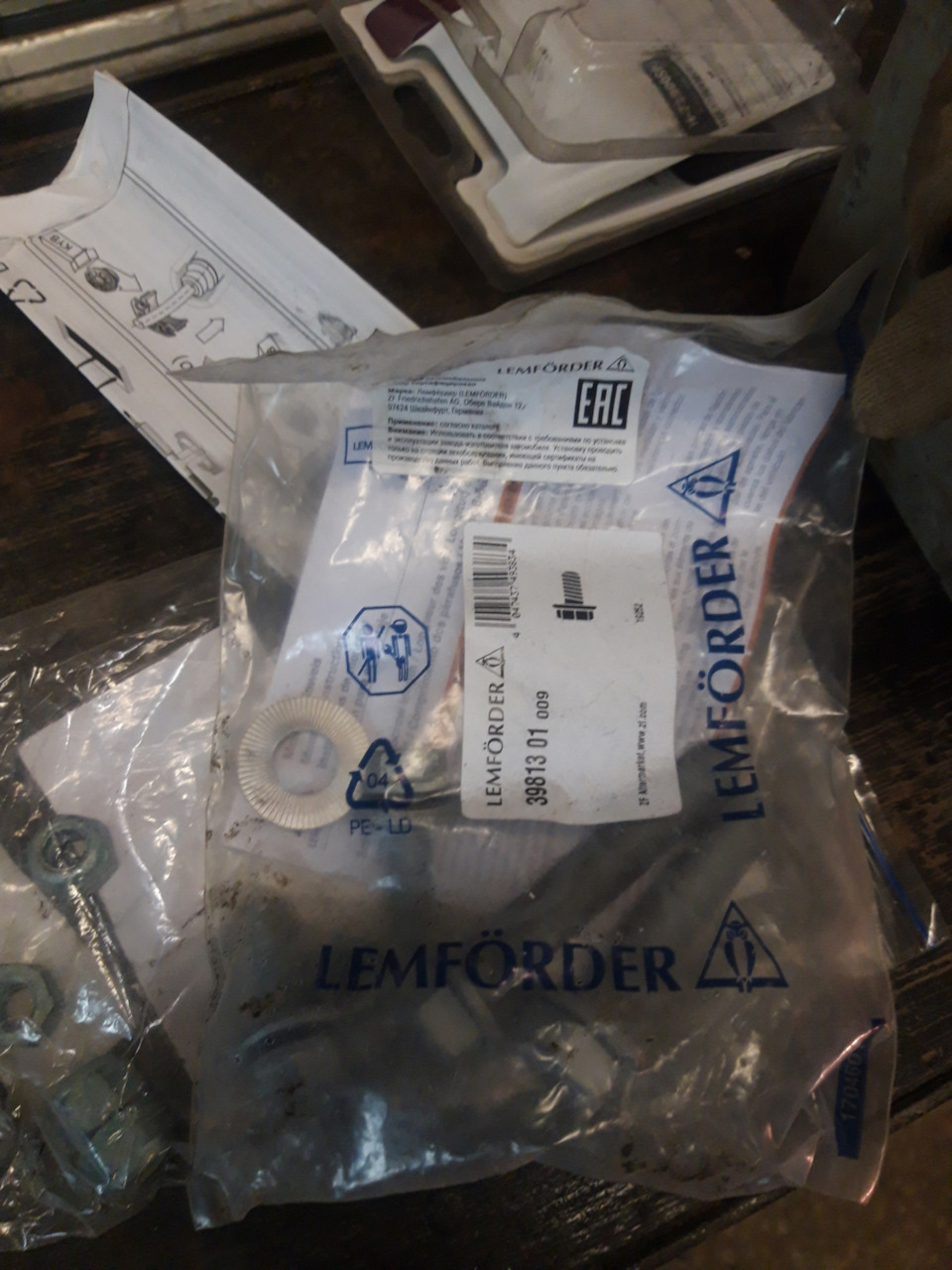 3981301 Ремкомплект рычага задней подвески LEMFORDER | Запчасти на DRIVE2