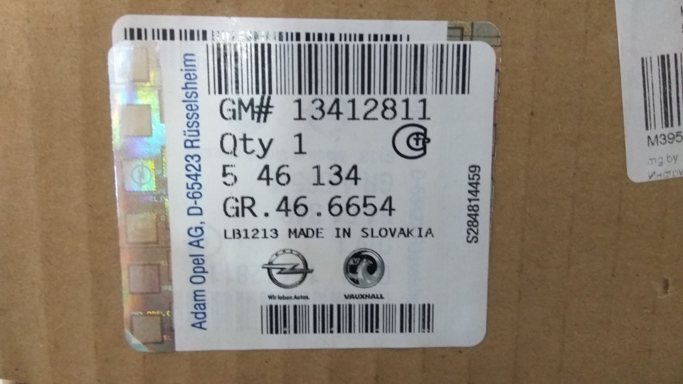 13412811 Скоба тормозного суппорта GM | Запчасти на DRIVE2