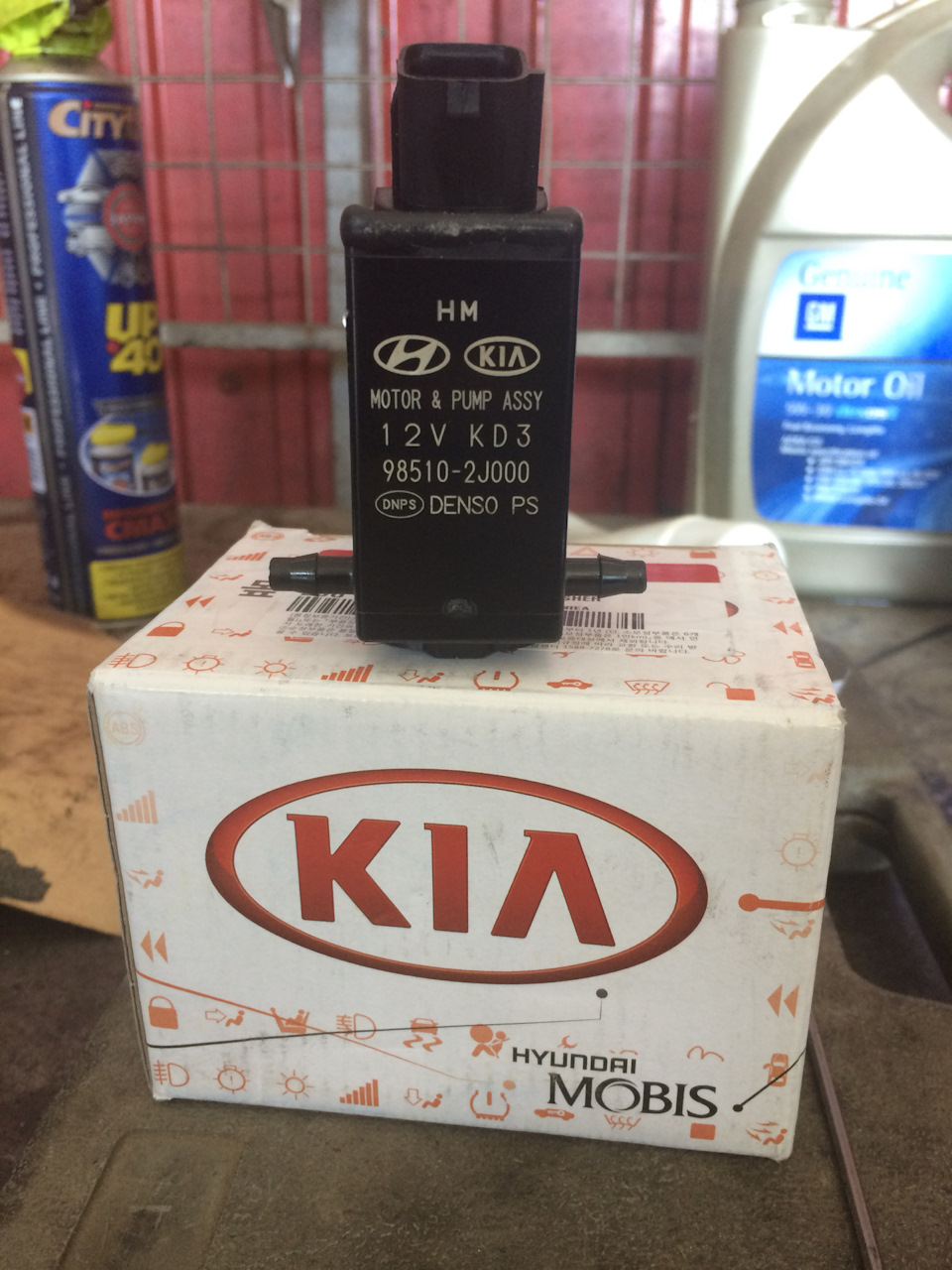 985102J000 Насос стеклоомывателя KIA HYUNDAI | Запчасти на DRIVE2