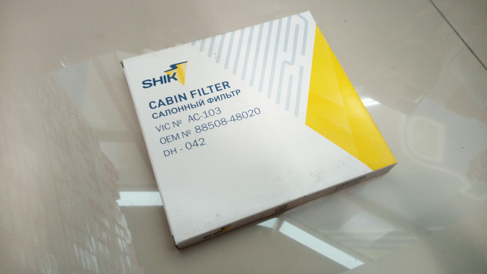 #1863.Фильтр салонный -87139-48030- ''Shik'' AC-103 — DRIVE2
