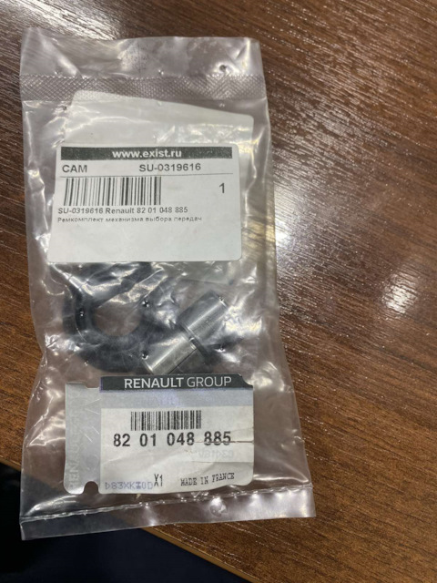 8201048885 Набор втулок подшипников RENAULT | Запчасти на DRIVE2