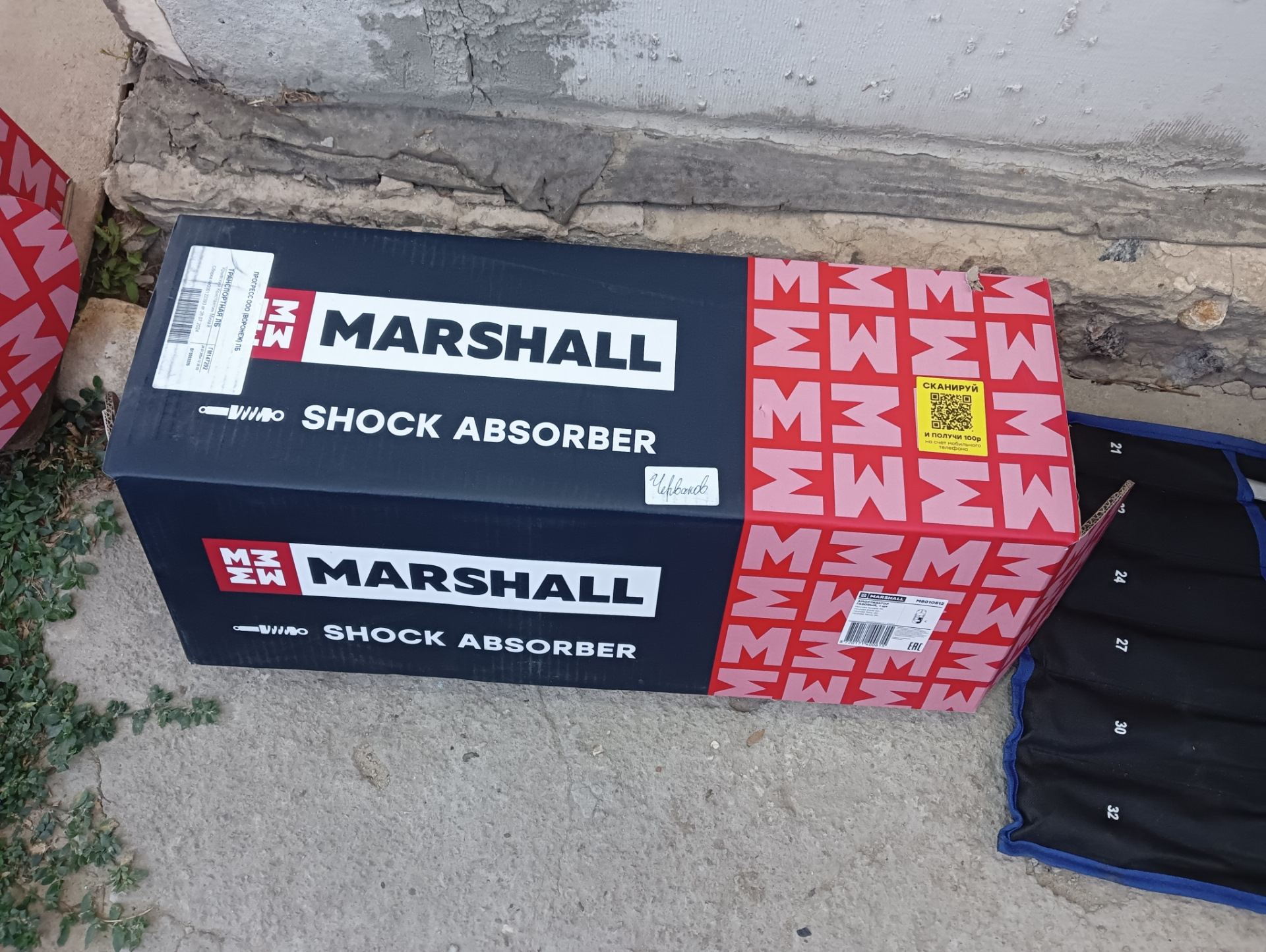 Задние амортизаторы marshall — Hyundai Accent (2G), 1,5 л, 2007 года ...