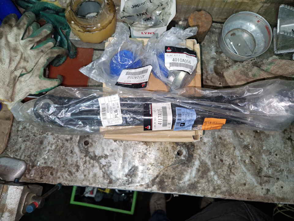 4117A025 Стойка задней подвески вспомогательная Mitsubishi | Запчасти ...