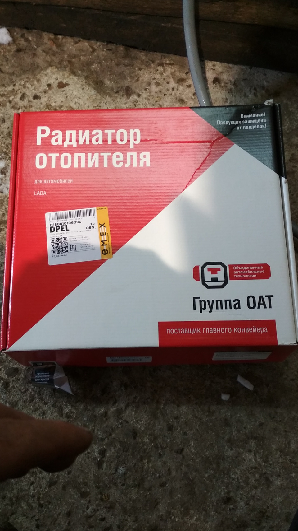 Замена радиатора отопителя — Lada Калина универсал, 1,4 л, 2011 года ...